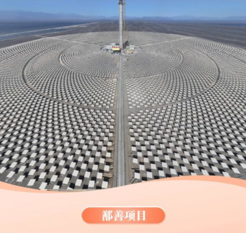 DEWA inaugurates its 700 MW trough and Tower CSP project for Dubai ...